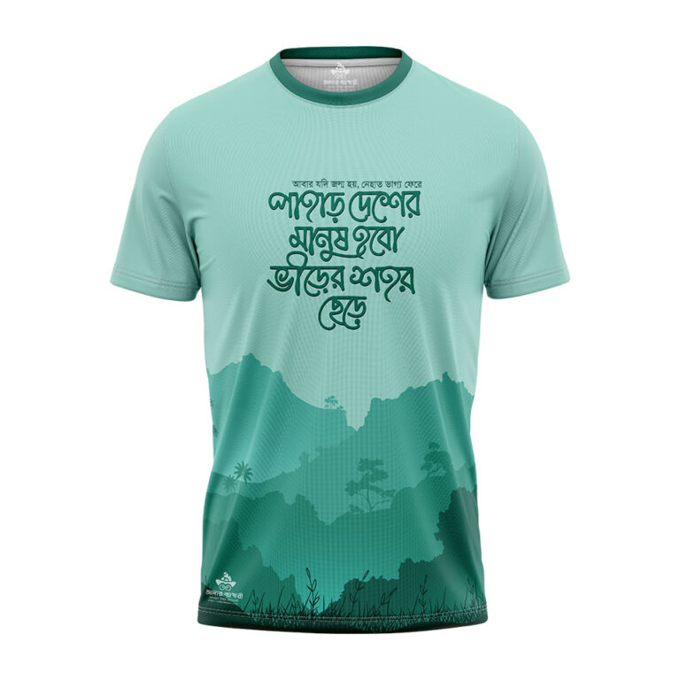 Shop from Adar Bepari: Travelers Choice - Adar Bepari (Shop)